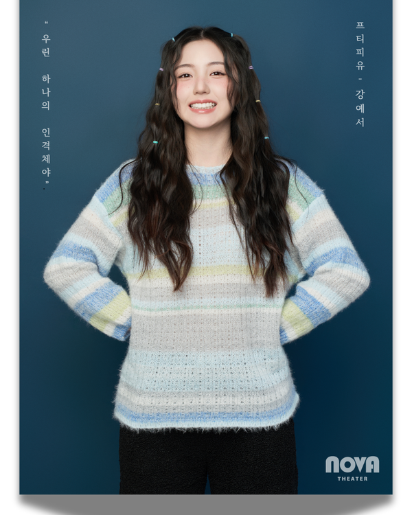 허물어진 경계... 심은경·고아성·걸그룹까지, 연극 새 숨결